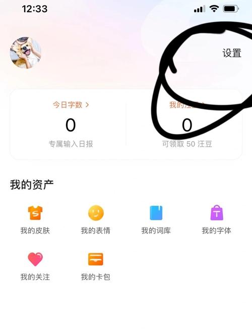 搜狗如何设置快捷内容