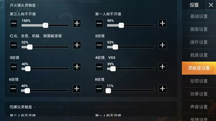 和平精英怎么设置自动捡枪图标