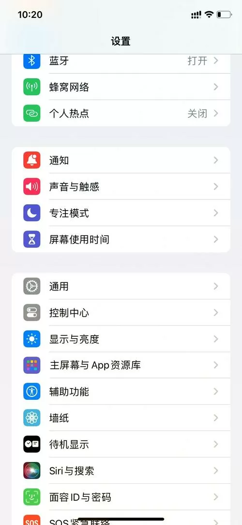 iphone怎么返回上一个页面图标