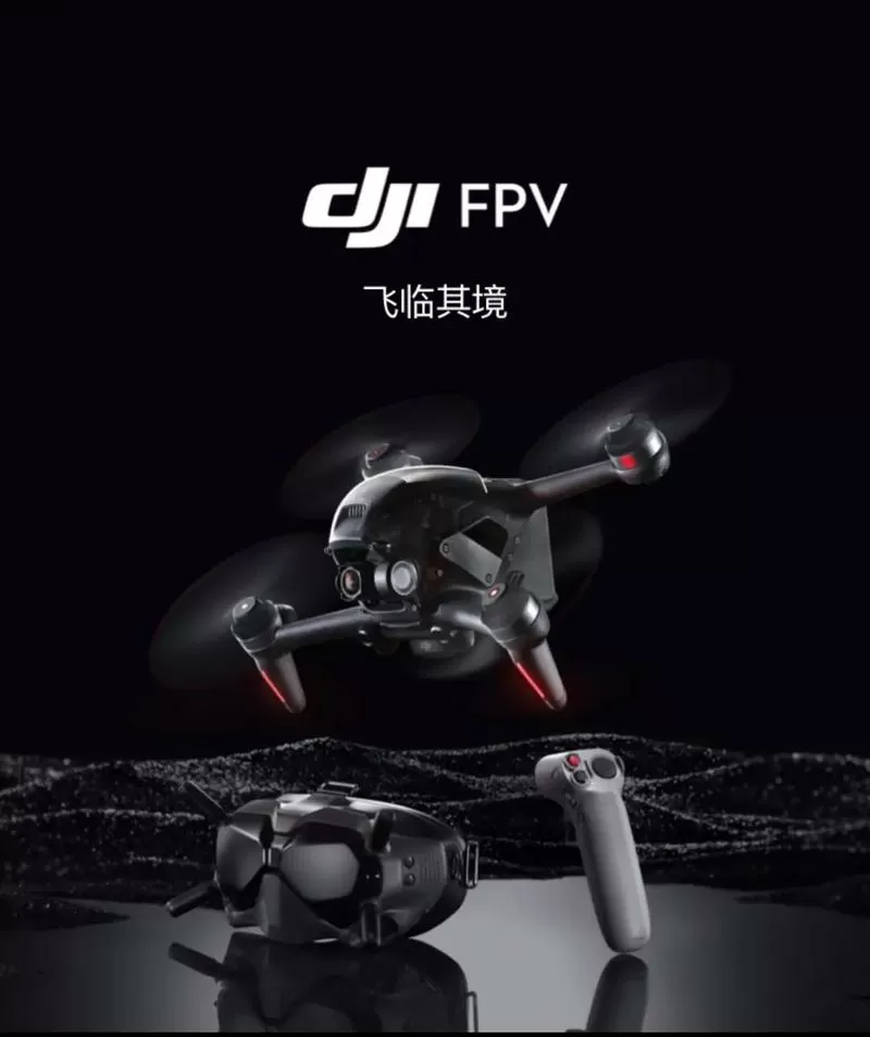 大疆稳定器fpv模式是什么截图