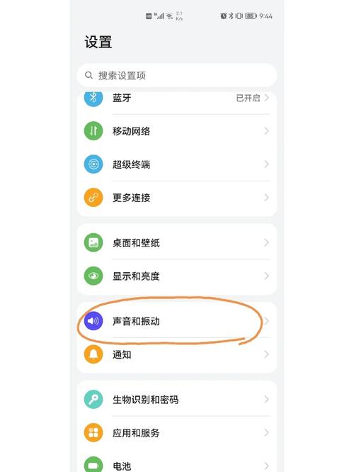 华为耳返功能在哪里关闭图标