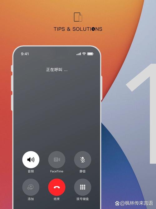 手机打电话自动免提是什么原因图标