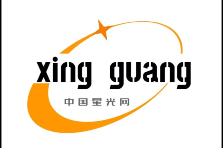 星光app官方网站入口截图