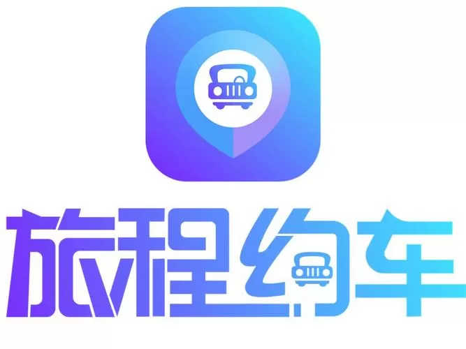 奇妙旅程网约车平台下载