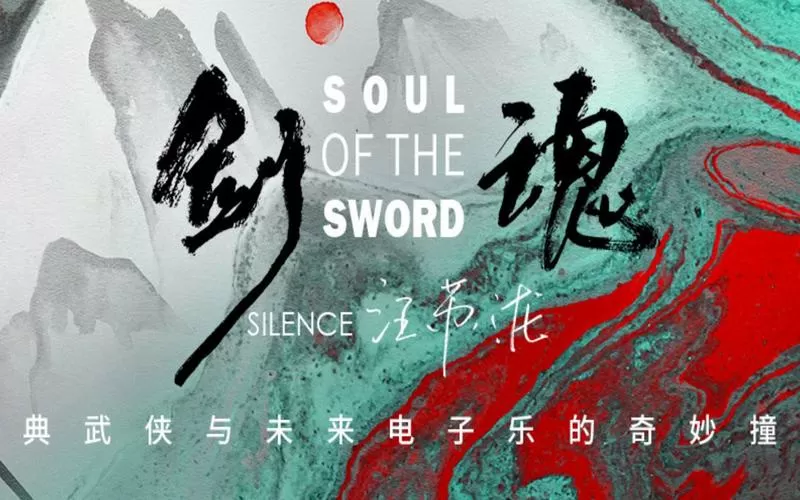 剑魂最新版图标