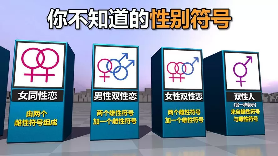 betray在男女之间的含义图标
