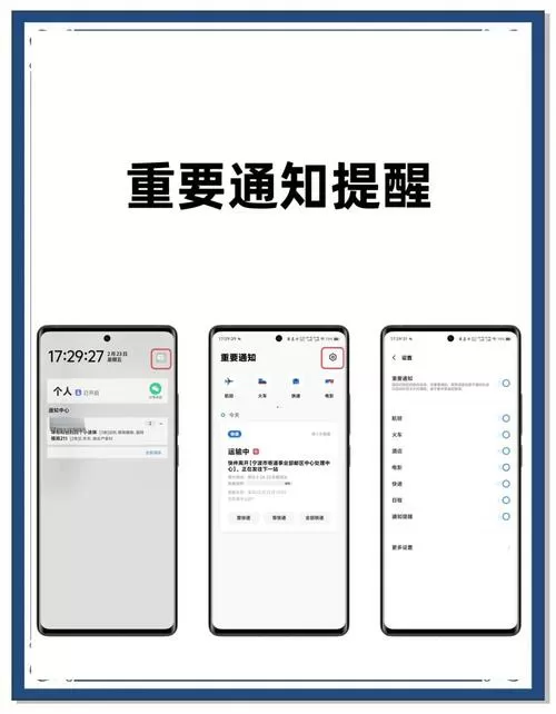 苹果手机提示音大小怎么设置