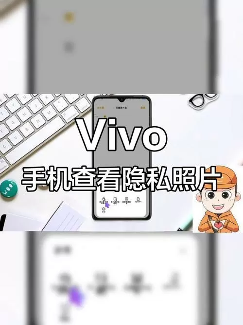 怎样找回隐私空间照片