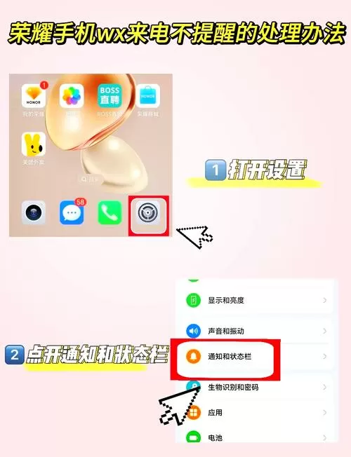 华为手机播放没有声音怎么回事图标