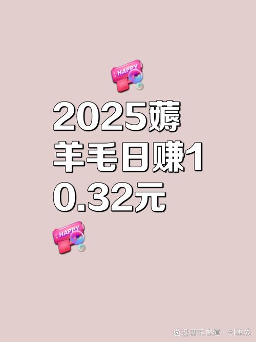 365接单宝极速版截图
