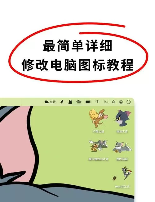 怎样将网吧模拟器调成中文图标