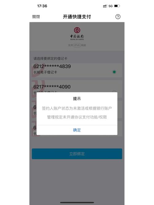 银行会自动注销银行卡吗图标