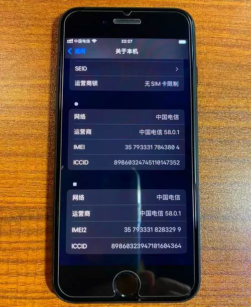 手机拉黑是双卡都拉黑吗图标