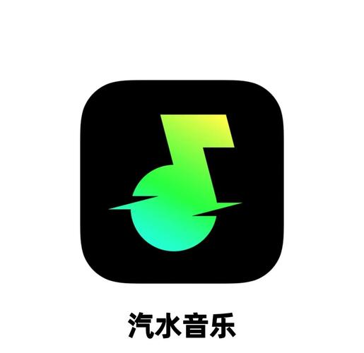 汽水音乐手表版apk截图