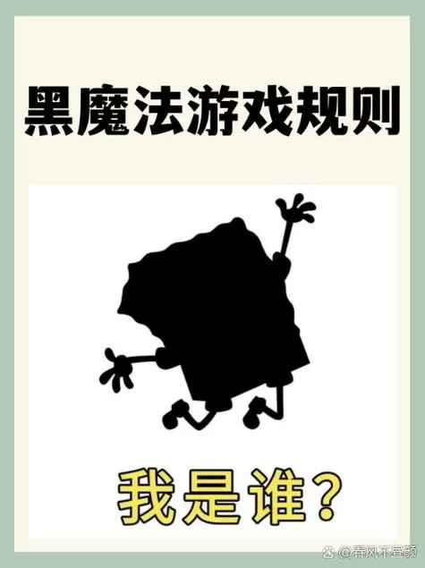 黑魔法1.9G汉化版下载