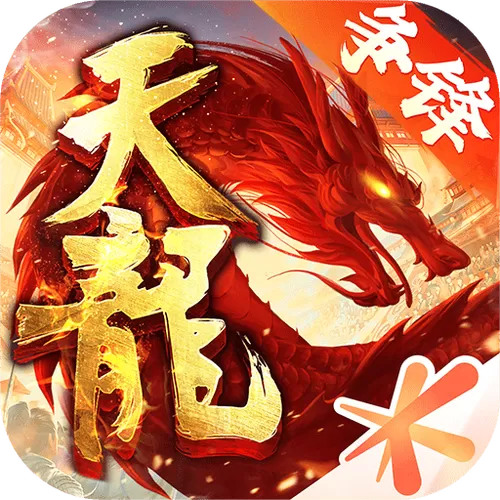 天龙八部手游玩的人多吗图标
