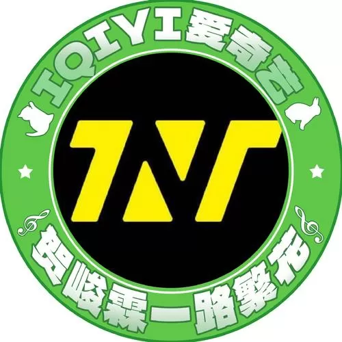 广播剧私人花园在线收听