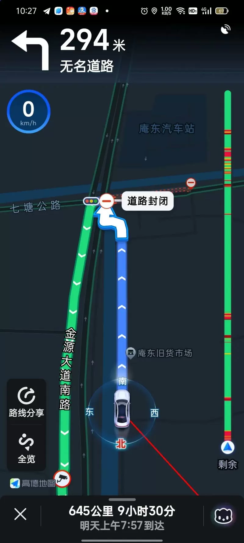 高德地图延迟怎么回事图标