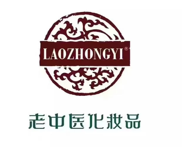 草药郎中草本膏作用截图