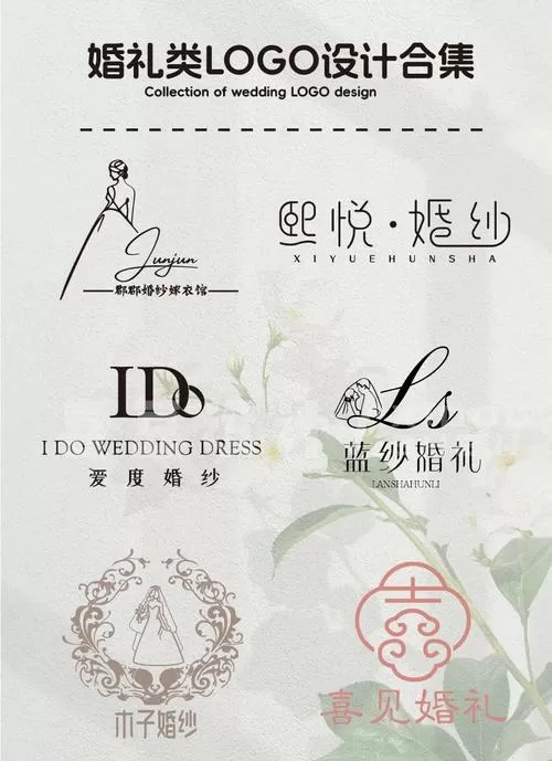 伴娘的注意事项图标
