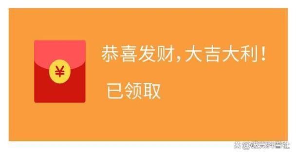 本地抢红包群红包怎么发图标