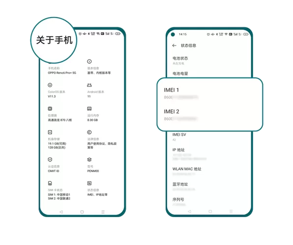 怎么查几年前用过的手机号码图标