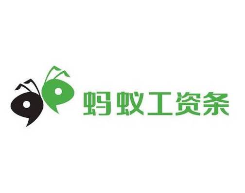 蚁工网络截图