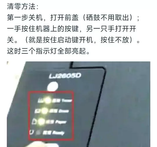 联想m7206内存已满怎么清零