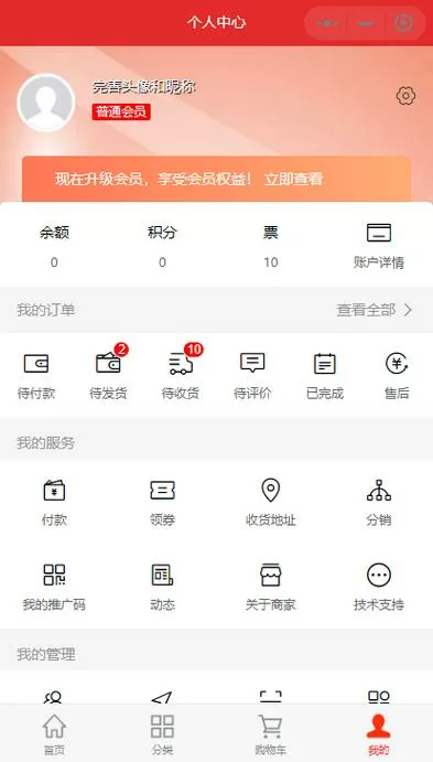 qq绑定别人身份证怎么改图标