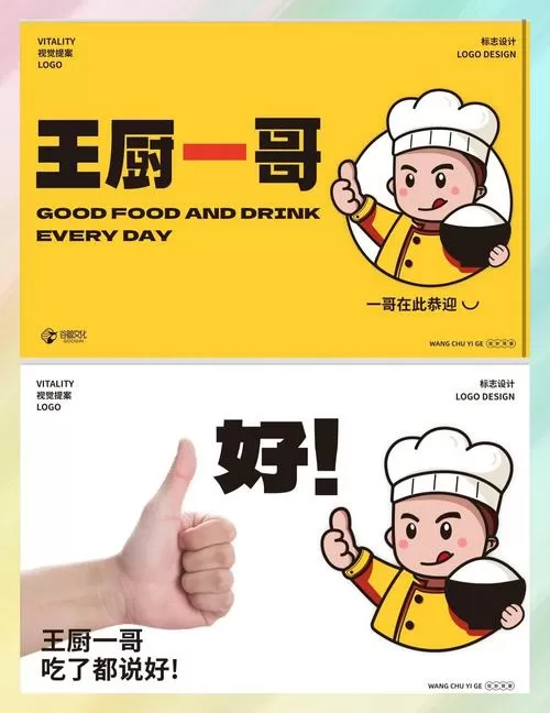 小红书做菜大全家常菜做法截图