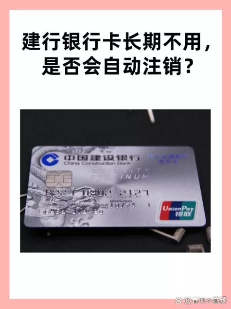 建行卡输错2次,明天会恢复吗图标