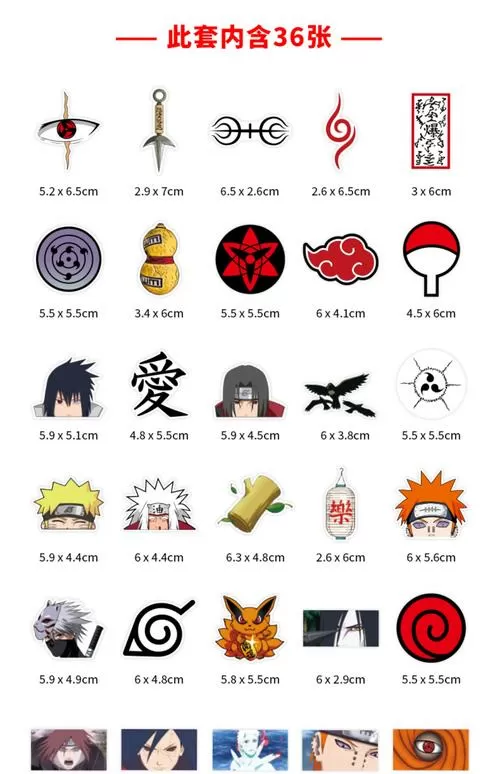 鸣人截图
