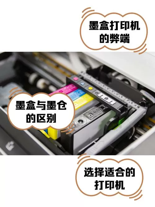 打印机只放一个黑色墨盒可以吗图标