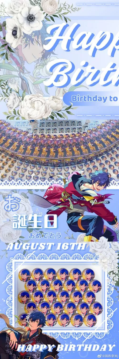 快乐人生(龙傲花都后宫录)截图