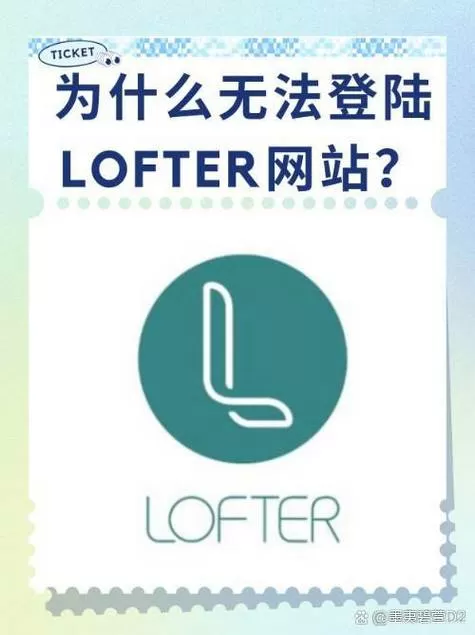 网站被入侵了怎么办图标