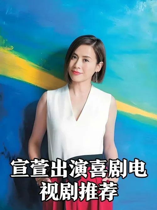 宣宣影视最新电影电视剧图标