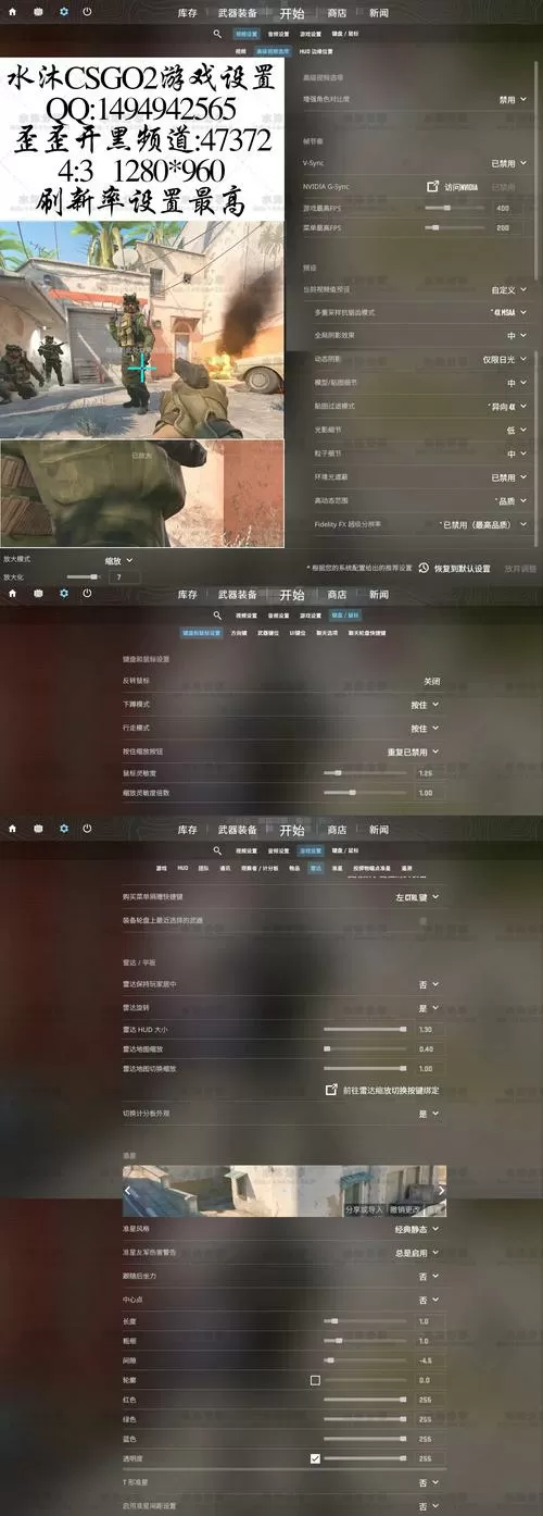 csgo一键宏设置大全