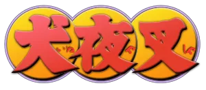 犬夜叉图标