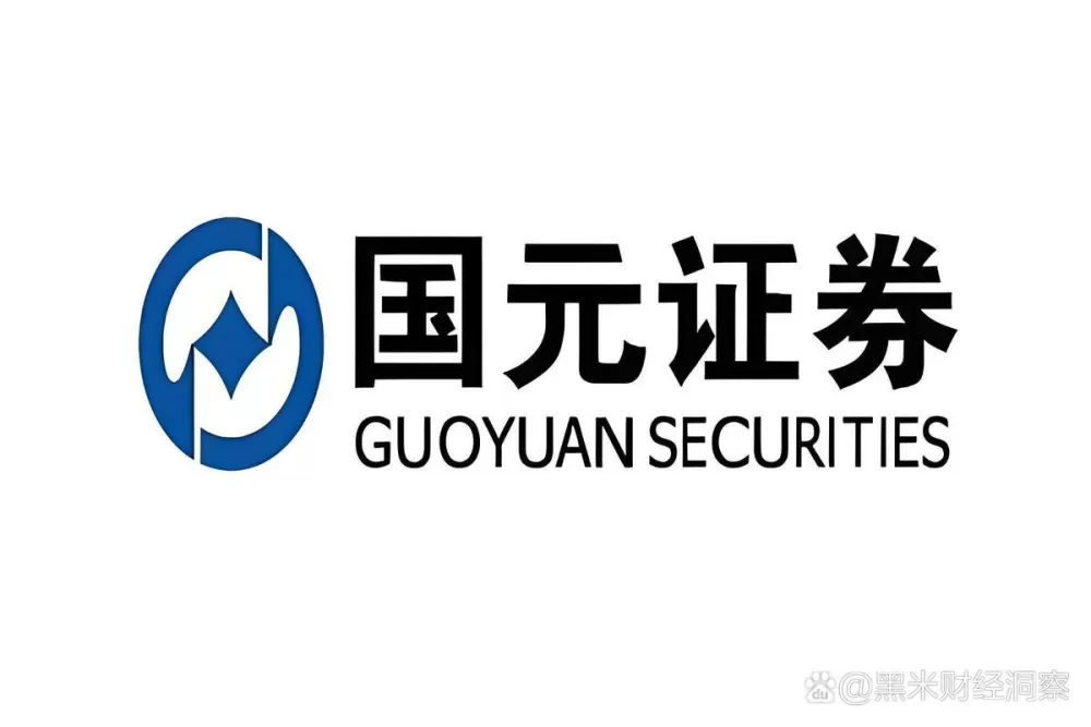 国元证券官网下载图标