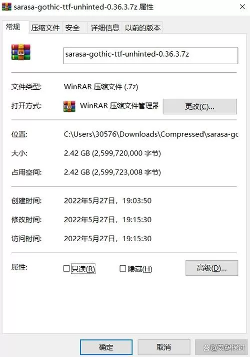 手机迅雷下载的7z文件怎么打开