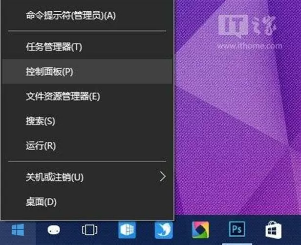 小马win7激活工具怎么用不了图标