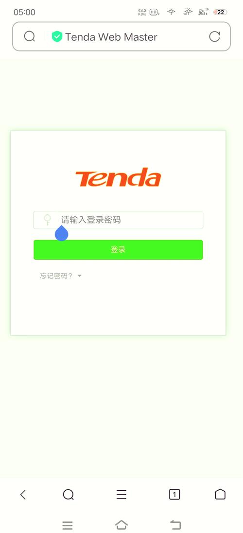 腾达路由器重置后如何设置图标