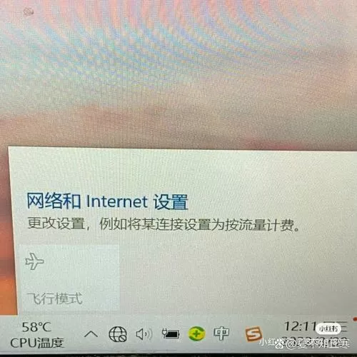 华硕电脑连不上wifi