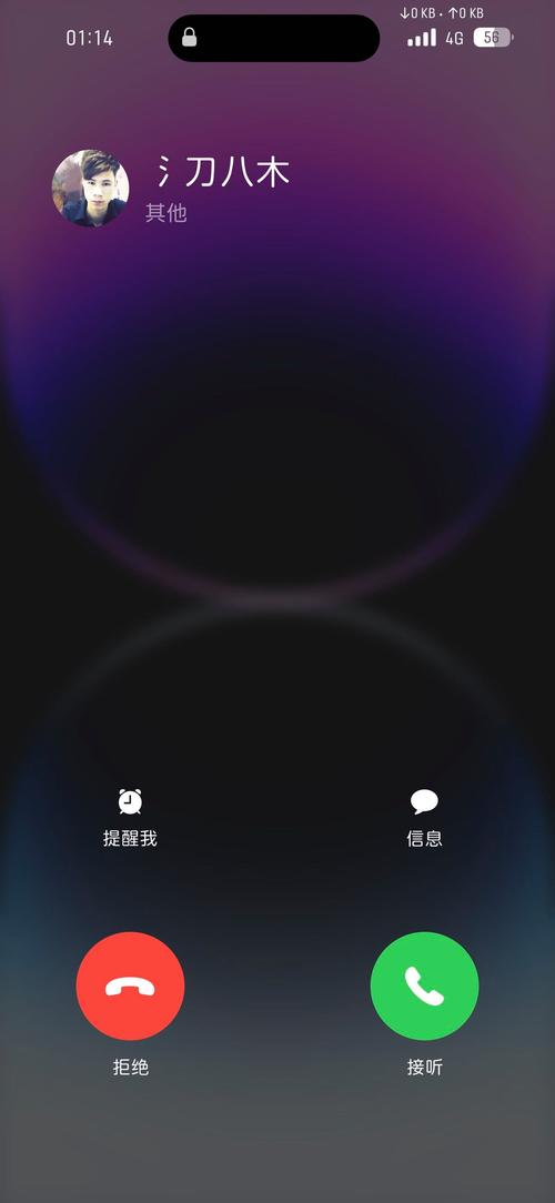 手机来电屏幕划不动截图