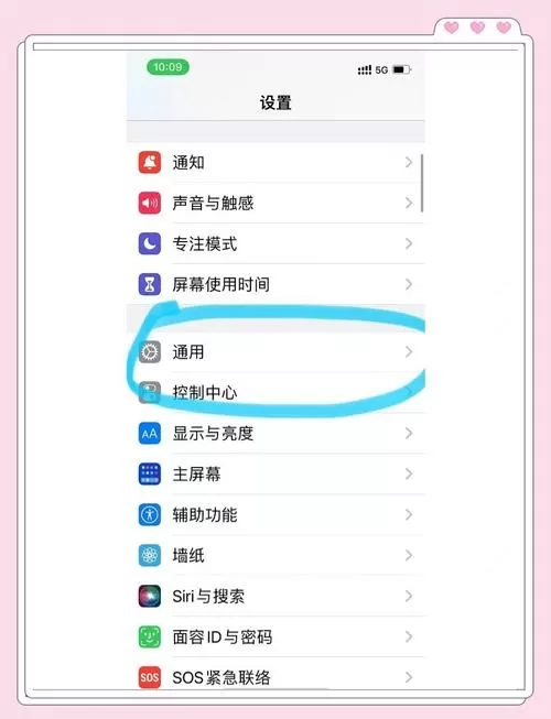 手机热点联网怎么连不上截图
