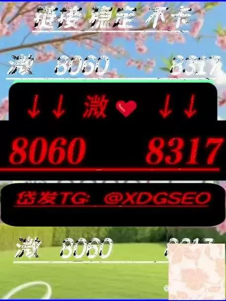 奇缘阁测数字图标