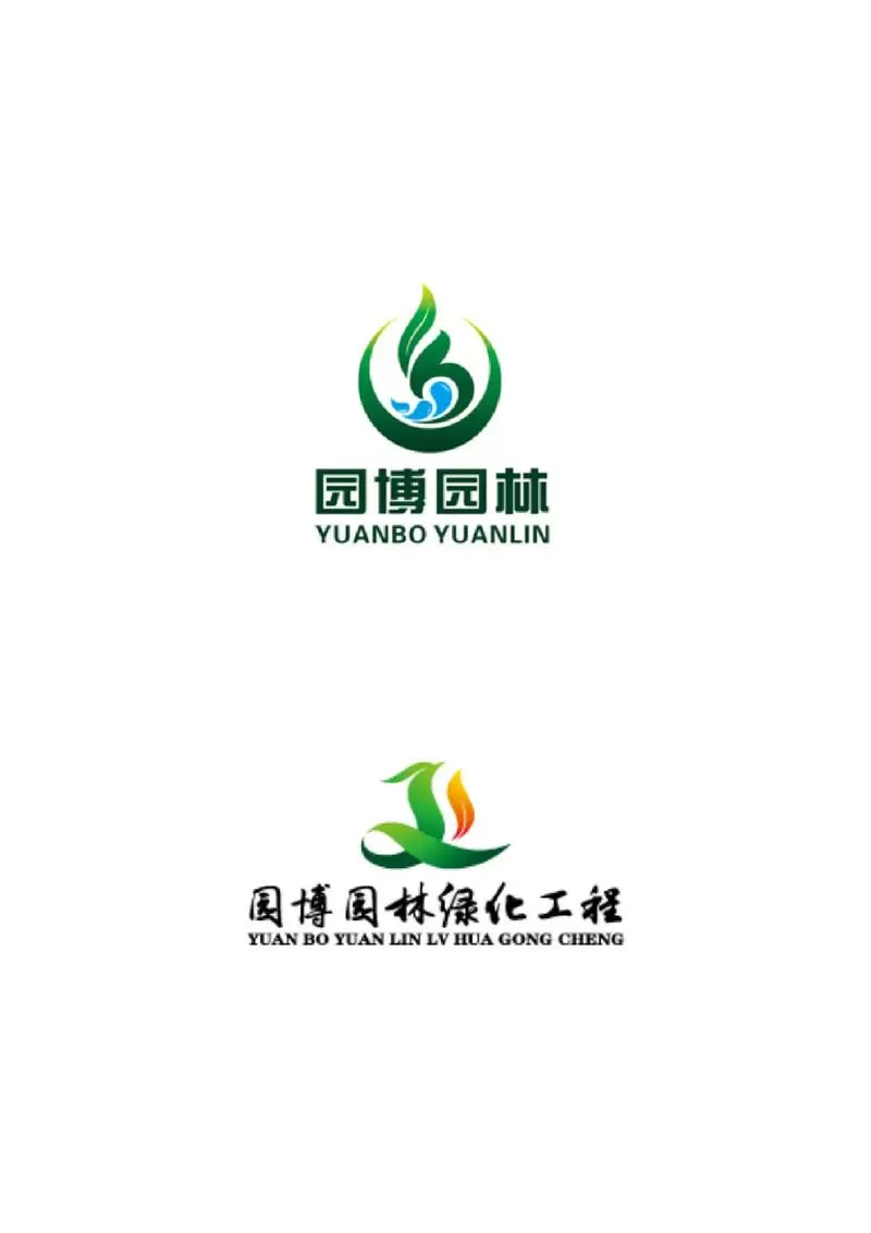 中国三大园林图标
