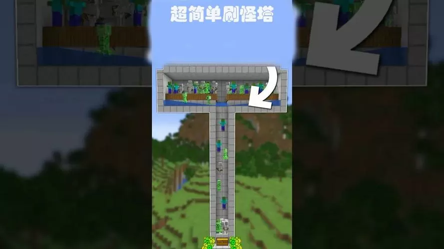 我的世界网易版刷怪塔不刷怪的原因图标