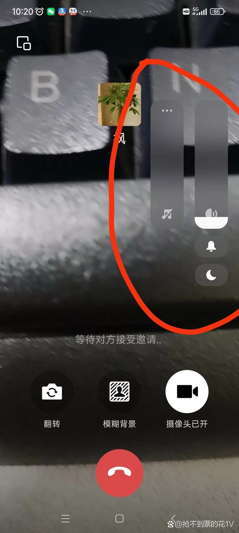 通话音量设置小米