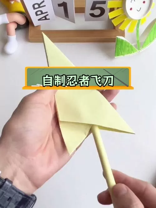 忍者飞刀怎么折